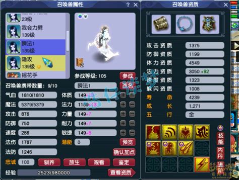 梦幻西游：129精品凌波城，13锻简易搭配8锻灵饰，任务pk两不误！腾讯新闻