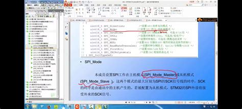 使用spi 读写串行flash串行flash里面放的是代码吗 Csdn博客 使用spi 读写串行flash串行flash里面放的是代码吗 Csdn博客