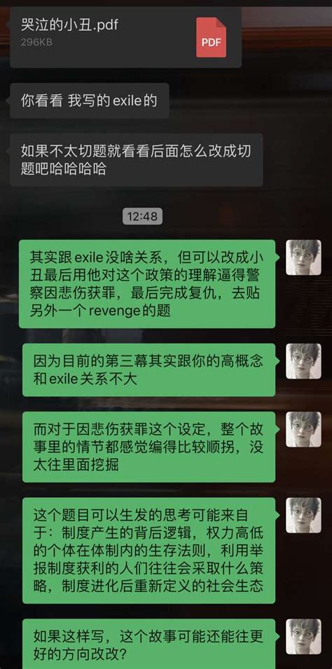 柯里昂电影留学工作室 的想法 电影教学丨剧本反馈案例 好的电影留学 知乎