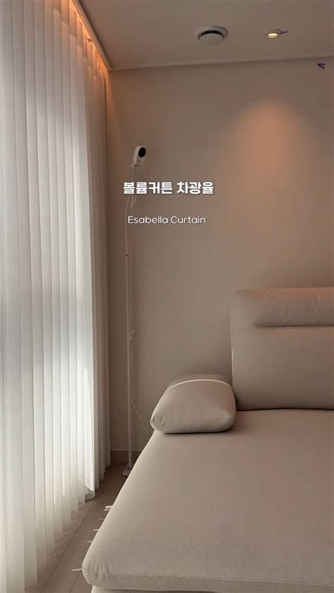 이사벨라커튼ㅣ볼륨커튼ㅣ전동블라인드ㅣ전동커튼 매직블라인드로 완성하는 트렌드 봉명역센트럴시티아파트아파트 윈도우테리어 창 하나만 바꿔도 전체 인테리어 한 것처럼 공간이 변하는
