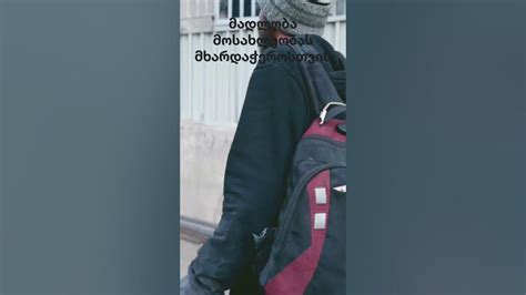 ჯანსაღი მომავალი ამ ქალაქში ვცხოვრობთ ყველა 👌😊 Youtube