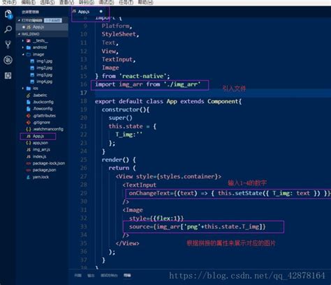 react native Image之踩坑系列 灰信网软件开发博客聚合