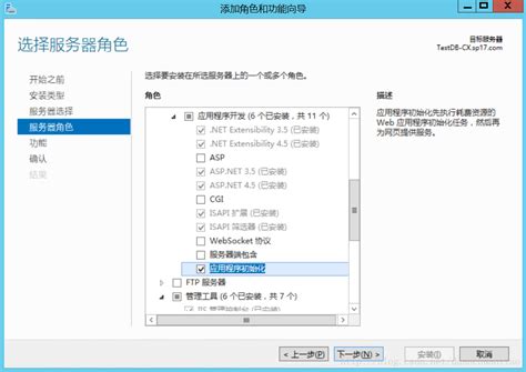 Sharepoint 系统或其他网站性能优化配置（系统加速设置之一） Csdn博客
