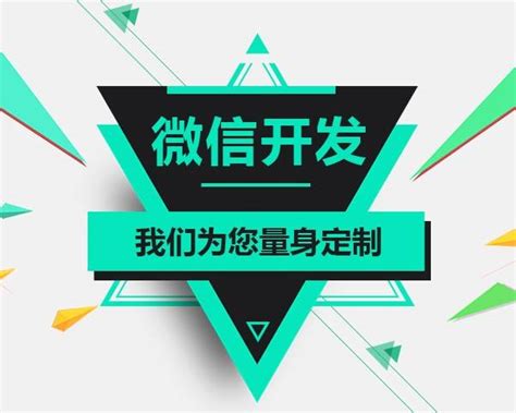 微信公众号开发可以实现哪些功能