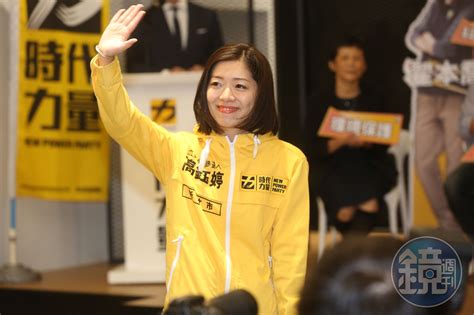 上任2個月閃辭時力黨魁 高鈺婷：過渡時期任務型黨主席 鏡週刊 Mirror Media