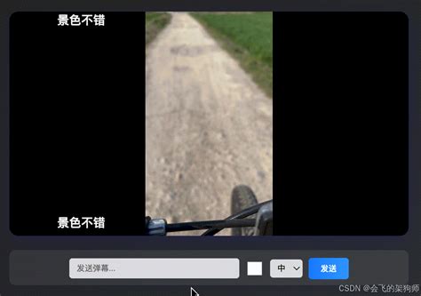 【面试题】如何从0开始实现一个弹幕系统使用springboot实现弹幕功能 Csdn博客