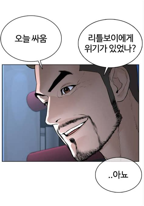 박태준 만화회사가 보여준 고점 웹툰웹소설만화 에펨코리아