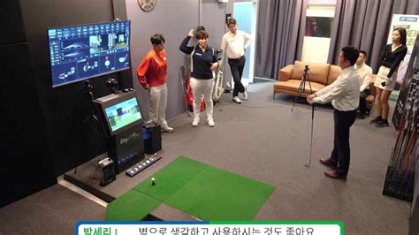 골프 레슨 박세리 임진한이 알려주는 입스 극복 방법 네이버 Tv