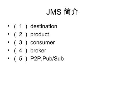 active mq jms ppt