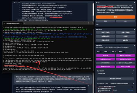 Bug 虚空终端难以使用本地文件进行会话 · Issue 1155 · Binary Huskygptacademic · Github