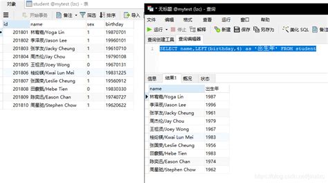 数据库应用常见问题——mysql字符串截取在数据库截取好还是结果再截取好 Csdn博客