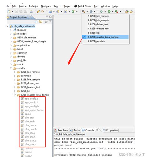 Telink Ble 开发环境搭建 Csdn博客