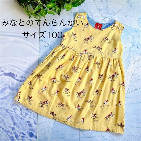 【匿名配送】みなとのてんらんかい 春秋冬 ワンピース サイズ100 イエロー メルカリ