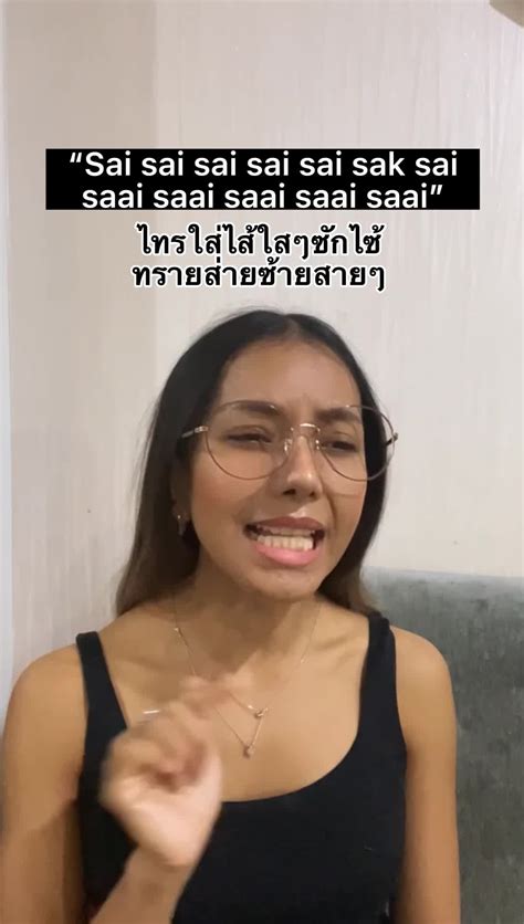 Easy Thai Thai Is Easy To Learn By Sglovethai