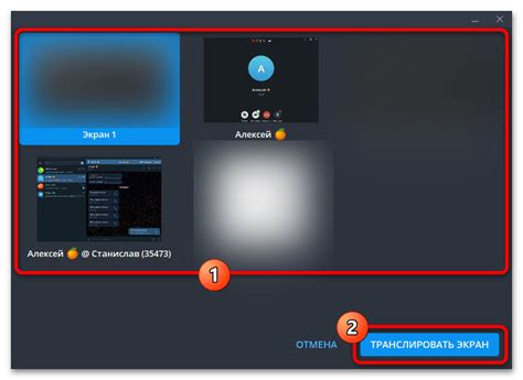 Как включить демонстрацию экрана в Телеграмме