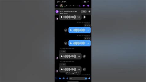فرقة وادي جلاب اقصد نجيبلكم خضوع تلاميذ ال60 قائد الشرق الاوسط وحسوني