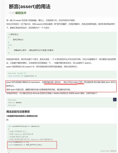 C语言学习——字符串c语言字符串数组动态开辟 Csdn博客