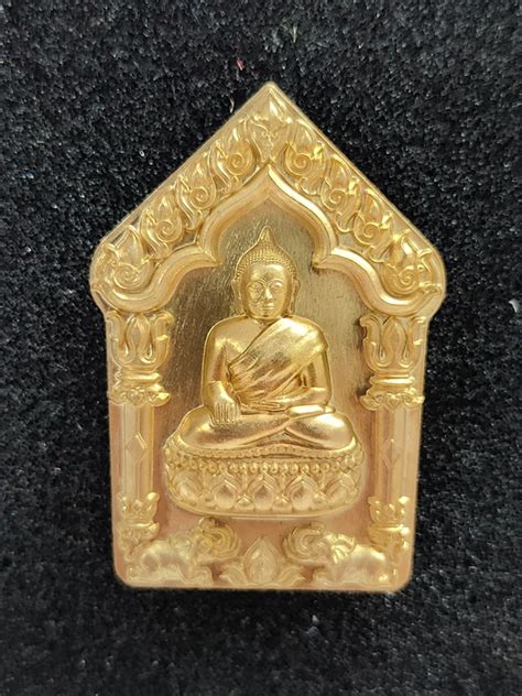 ทองอุไร เหรียญ รุ่น เหลือกินเหลือใช้หลวงพ่อสำเร็จศักดิ์สิทธิ์ เนื้อสัตตะโลหะเลขโค้ด 9 🔹 เปิด