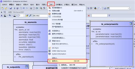 ea uml建模工具使用教程 （一）enterprise architect 12（ea12） 显示别名 属性 、显示表的别名、ea data