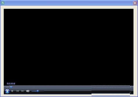 易语言编写视频播放器 编程语言 亿速云