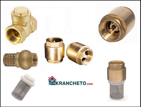 Възвратни клапани