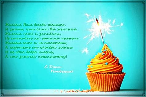 Умопомрачительное поздравление женщине с ДР Новая картинка красивая открытка Пожелание для