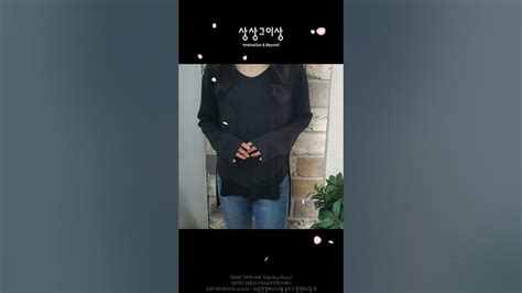 간절기 긴팔티는 상상그이상에서 데일리룩 봄옷코디 봄 Shorts Youtube