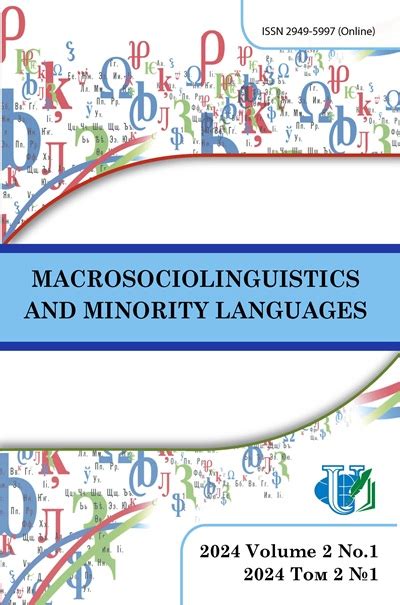 Macrosociolinguistics And Minority Languages
