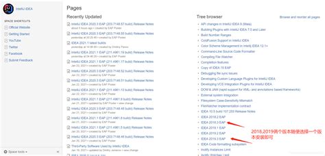 Idea版本选择下载idea官网怎么选择版本 Csdn博客