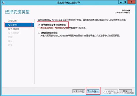windows server 2012安装iis的方法 windows server2012 iis csdn博客