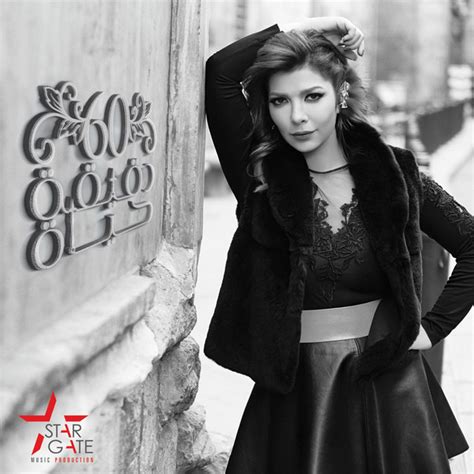 Khanat El Zekrayat Song And Lyrics By Assala Nasri Spotify