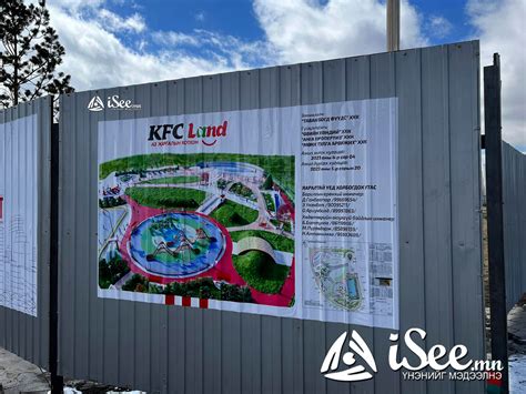 ВИДЕО Үндэсний цэцэрлэгт хүрээлэн дэх “kfc Land Аз жаргалын хотхон” төсөл зогсоогүй хөрс