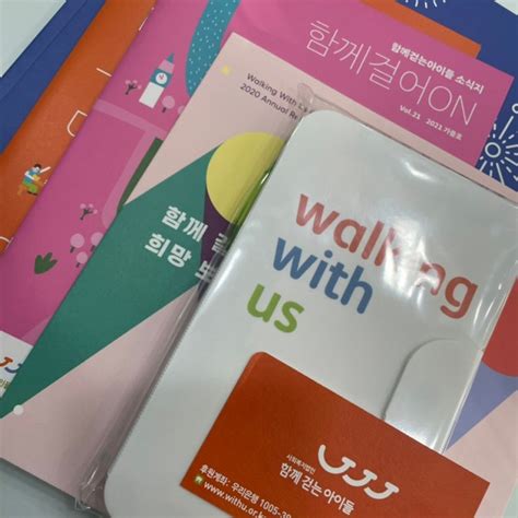 인턴일기 함께 걷는 1일차 네이버 블로그