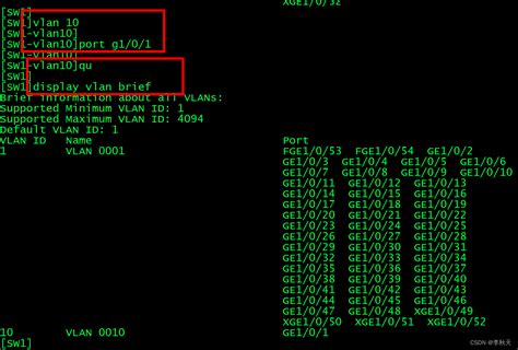 H3c Hcl模拟器 Vlan划分实验华三模拟器配置vlan Csdn博客 H3c Hcl模拟器 Vlan划分实验华三模拟器配置vlan Csdn博客
