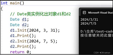 类和对象上 Csdn博客