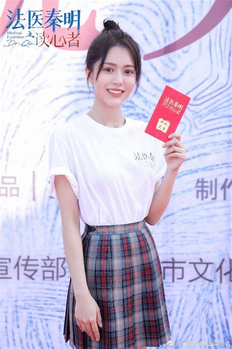 法醫秦明之讀心者開機 資訊咖