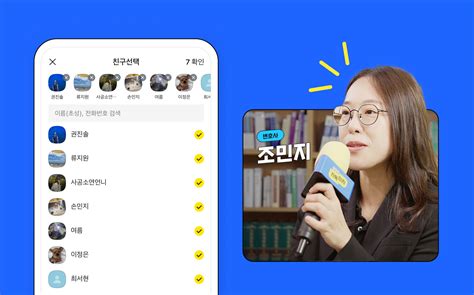 선물에 센스 한 스푼 더하기 카톡설명서