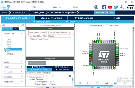 Stm32f103c8t6 基于esp8266模块的wifi控制stm32控制esp8266 Csdn博客