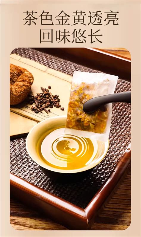 北京同仁堂猴头菇丁香沙棘代用茶源头厂家批发代用茶泡茶 阿里巴巴