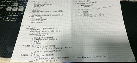 西瓜书习题伪代码 码上欢乐