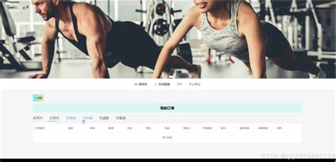 基于javaspringboot的java Move体育商城体育用品销售商城系统网站源码lw部署文档讲解等基于java的体育用品