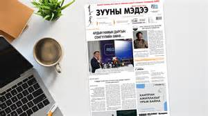 2025 онд бүх нийтээр амрах өдрүүд