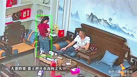 夫妻吵架 妻子把开水泼向丈夫