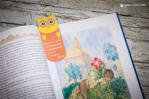 Закладки для книг скачать и распечатать Ігри для дітей дидактичні матеріали для занять у