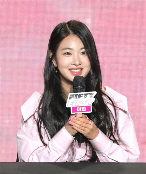 피프티 피프티 아란 오늘 수술 받고 회복 중 파이낸셜뉴스