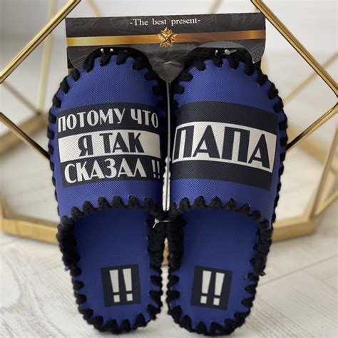 Мужские Войлочные домашние тапочки , комнатные тапочки тапки ручной ...