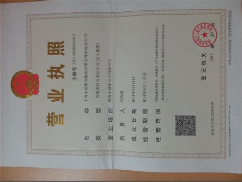 安能物流章 安能快递物流 安能物流红章 大山谷图库