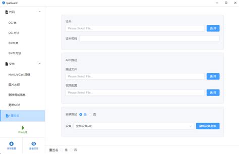 vue 应用程序性能优化：代码压缩、加密和混淆配置详解 terser webpack plugin混淆js代码 csdn博客
