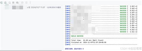 Idea编辑器maven的install编译速度对比idea 多线程install Csdn博客