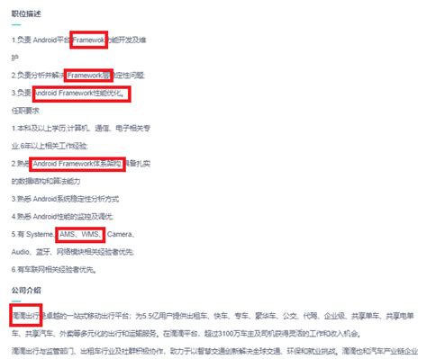 安卓开发八年，终于明悟安卓开发未来的发展之路androidandroid每日一讲 华为云开发者联盟